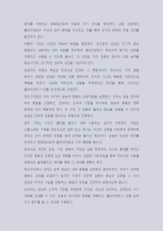 4쪽 미리보기