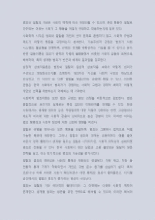 4쪽 미리보기