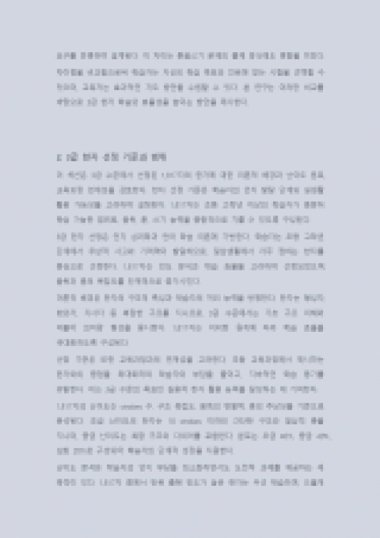 5쪽 미리보기