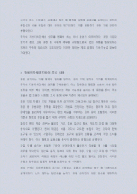 5쪽 미리보기