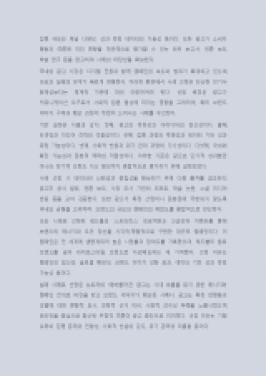 4쪽 미리보기