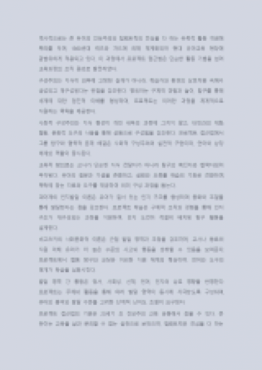 4쪽 미리보기
