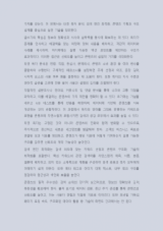 6쪽 미리보기