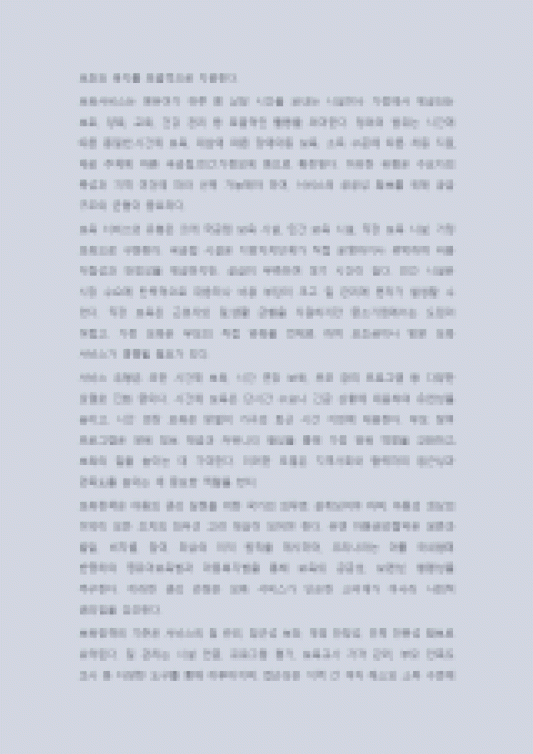 4쪽 미리보기