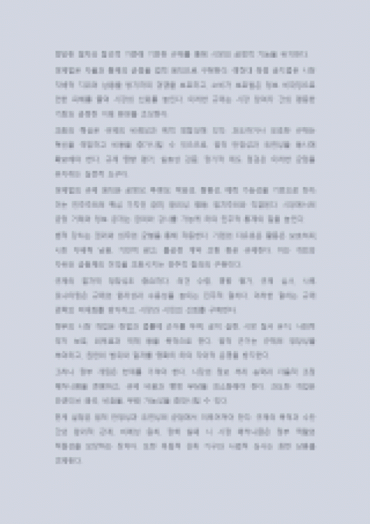 4쪽 미리보기