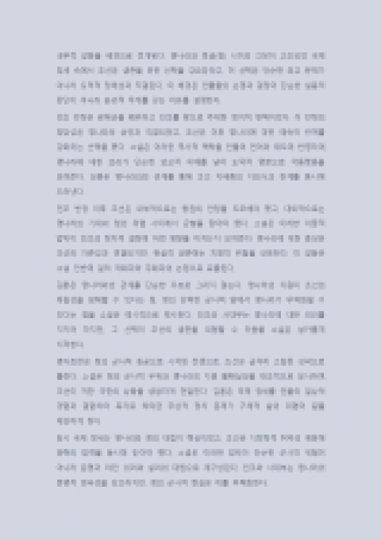 4쪽 미리보기