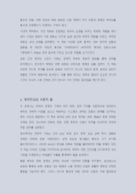 5쪽 미리보기