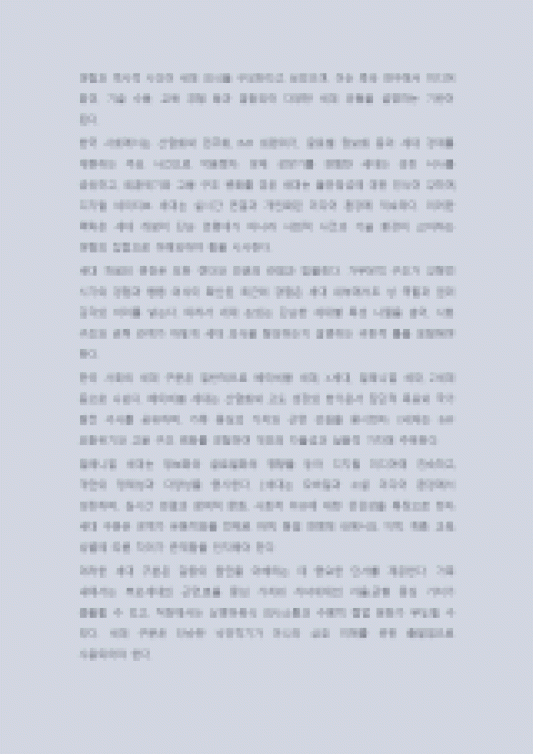 4쪽 미리보기