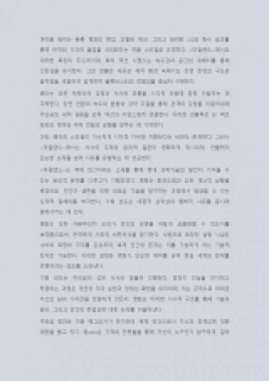 4쪽 미리보기