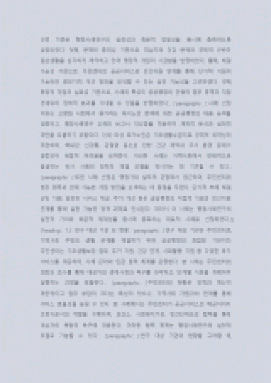 4쪽 미리보기
