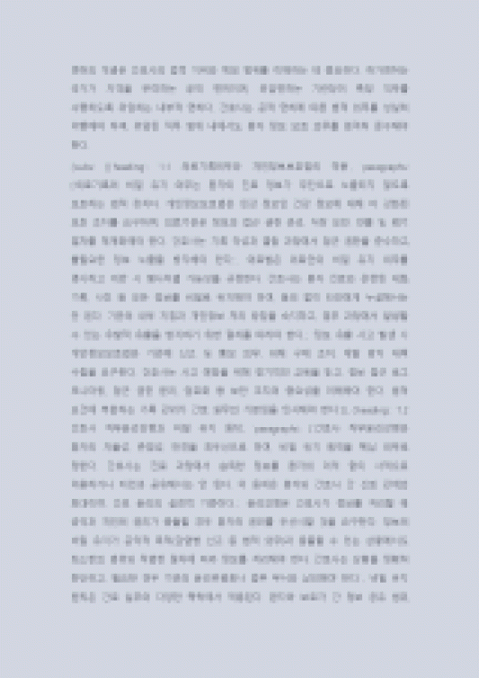 4쪽 미리보기