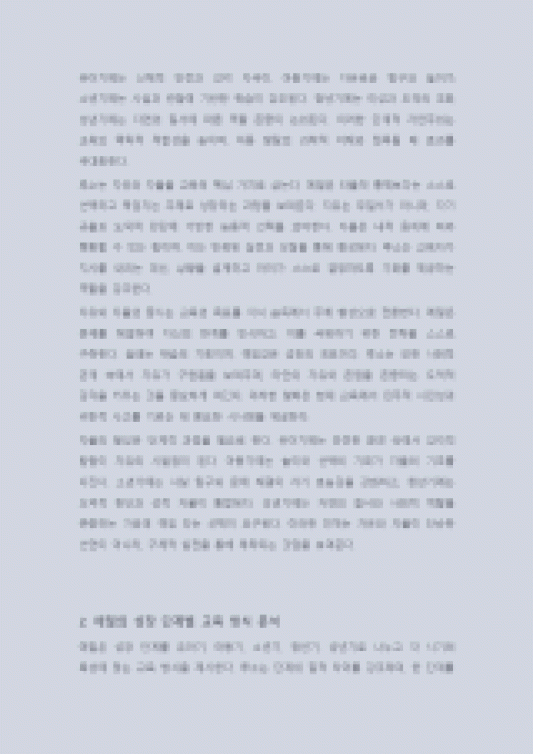 5쪽 미리보기