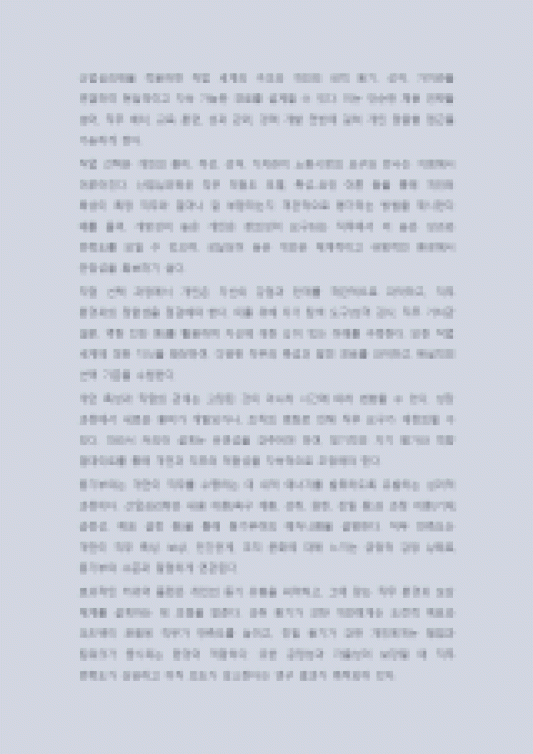 4쪽 미리보기