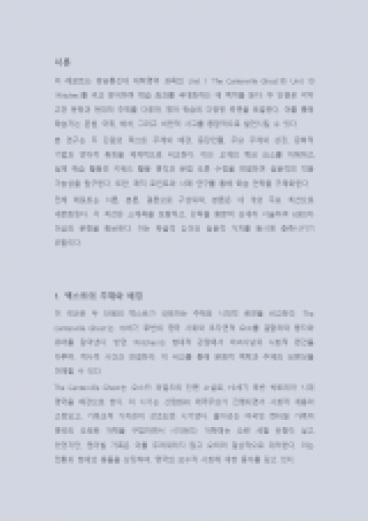 3쪽 미리보기