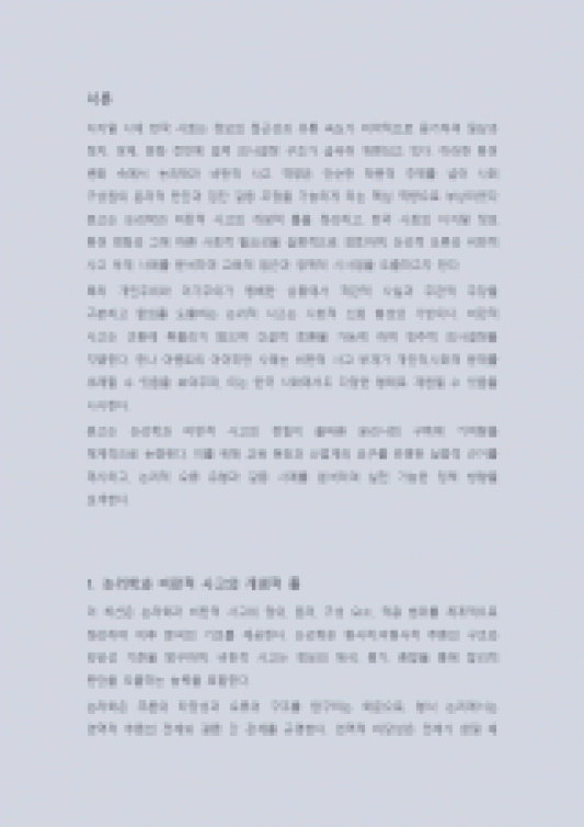 3쪽 미리보기