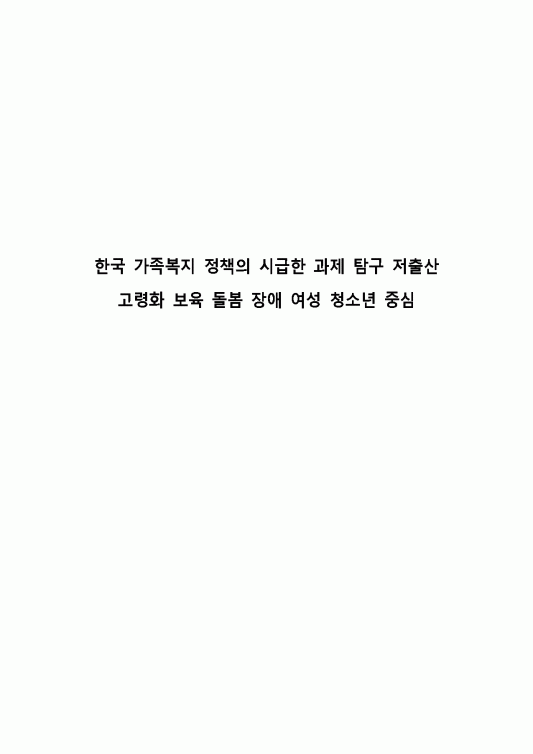 1쪽 미리보기