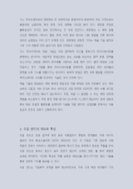 5쪽 미리보기