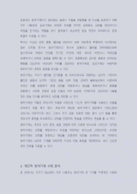 5쪽 미리보기