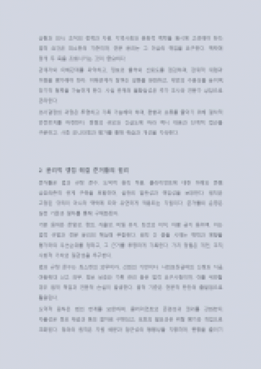 5쪽 미리보기