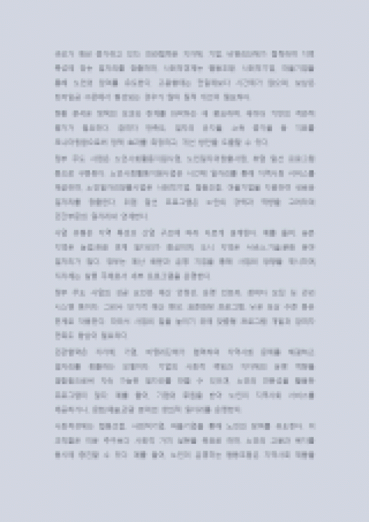 6쪽 미리보기