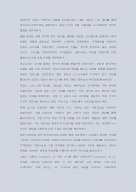 4쪽 미리보기