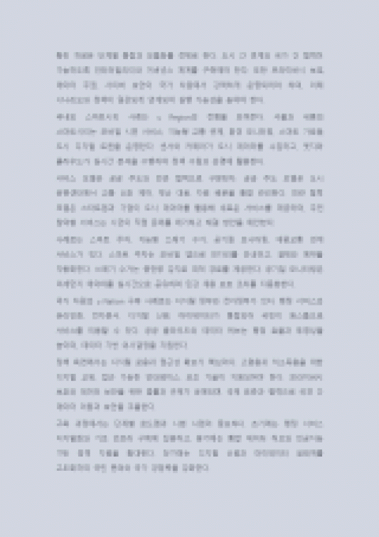 6쪽 미리보기