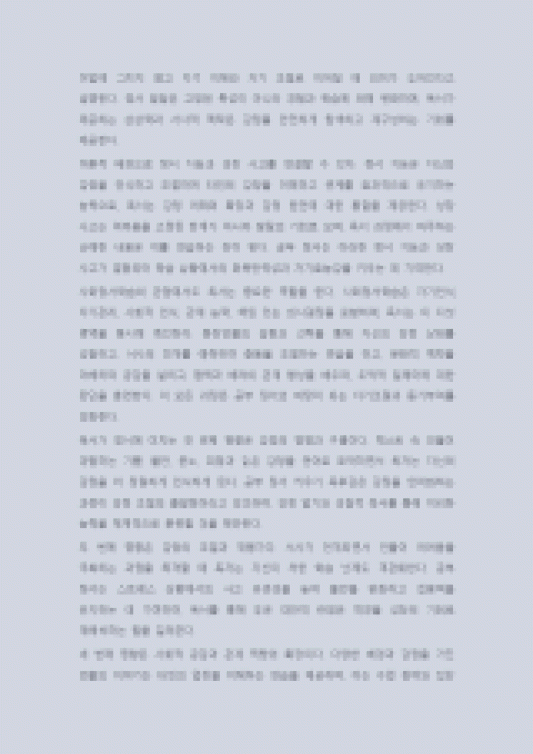 4쪽 미리보기