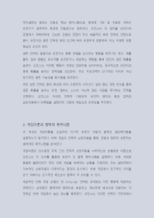 5쪽 미리보기