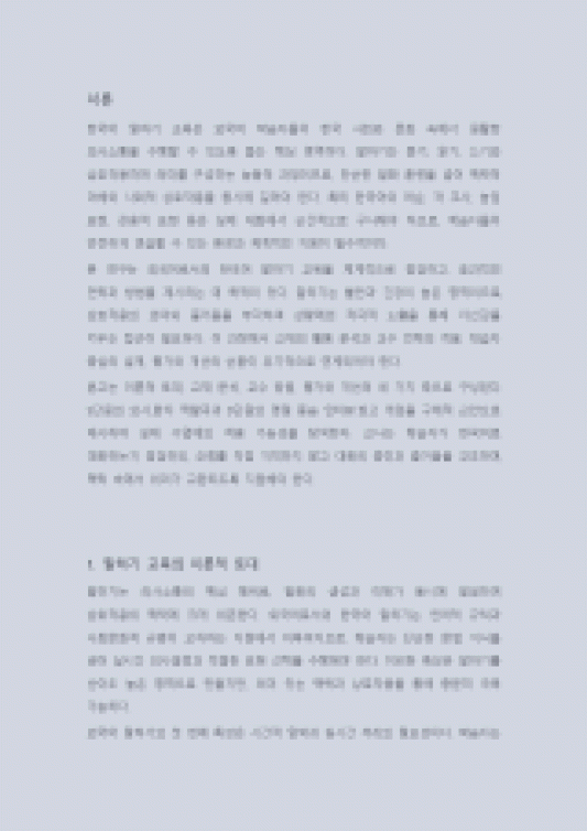 3쪽 미리보기