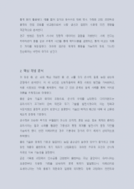 5쪽 미리보기