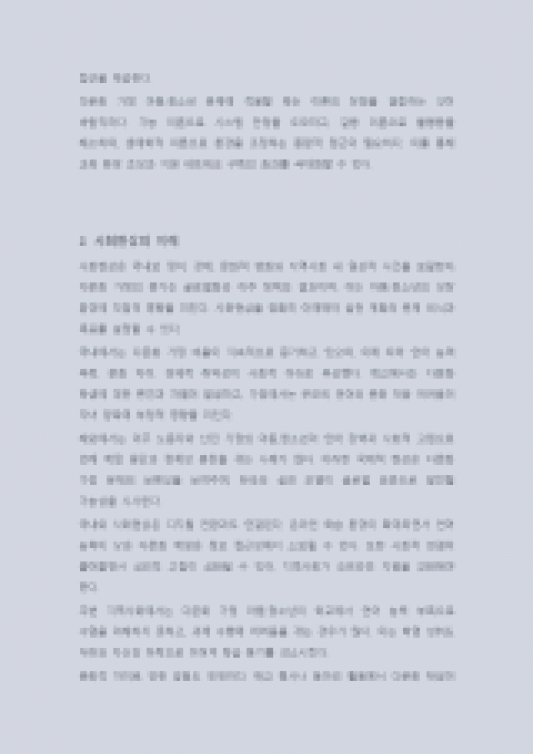 5쪽 미리보기