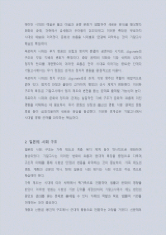 5쪽 미리보기