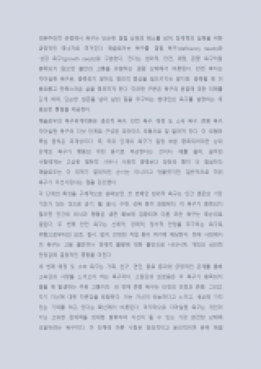 5쪽 미리보기