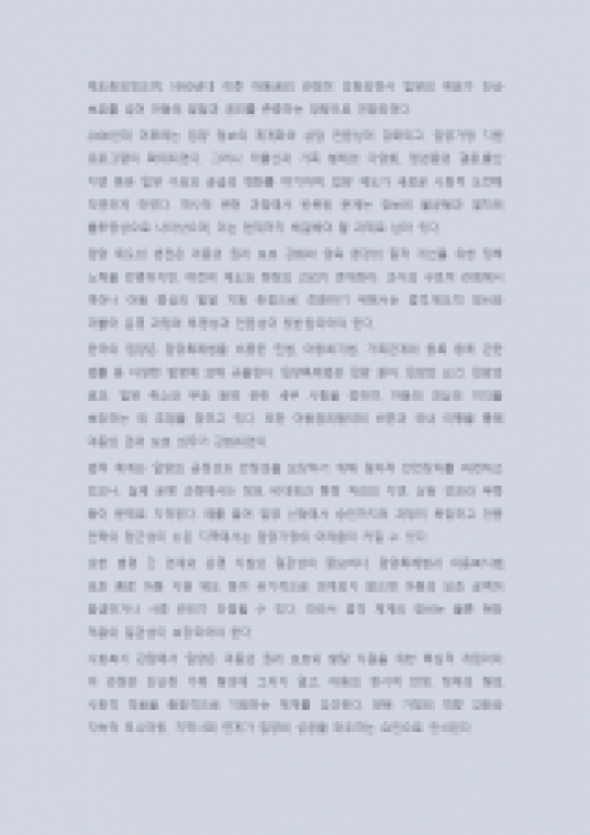 4쪽 미리보기