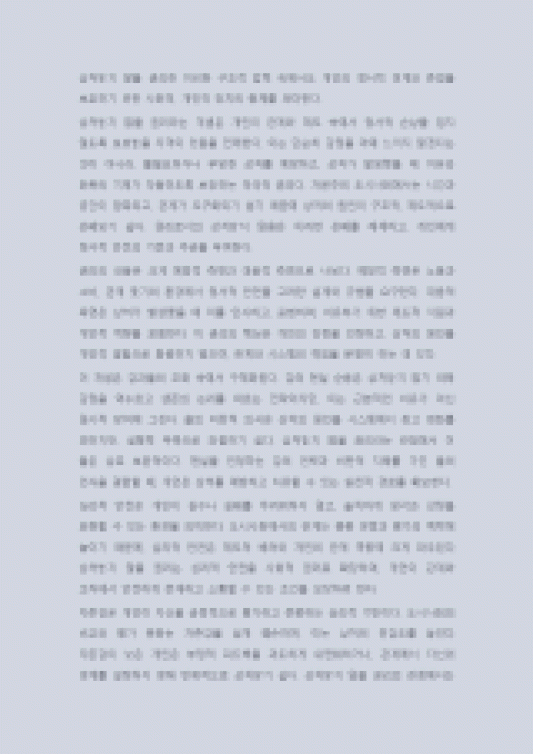 4쪽 미리보기