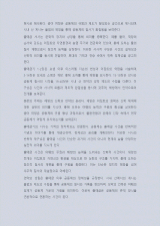 4쪽 미리보기