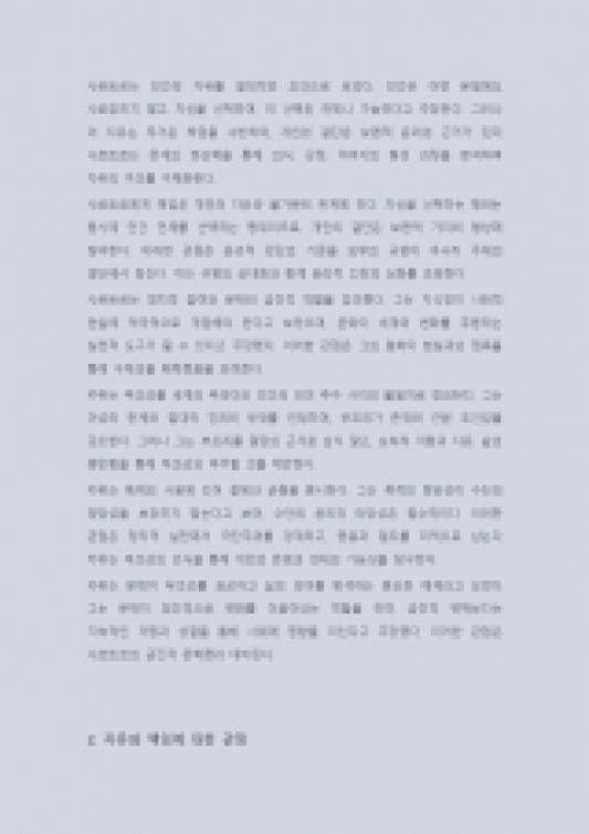 5쪽 미리보기