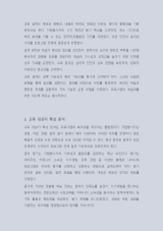 5쪽 미리보기