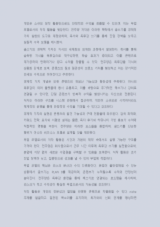 4쪽 미리보기