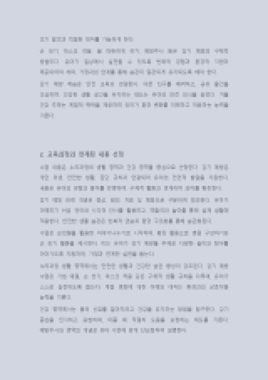 5쪽 미리보기