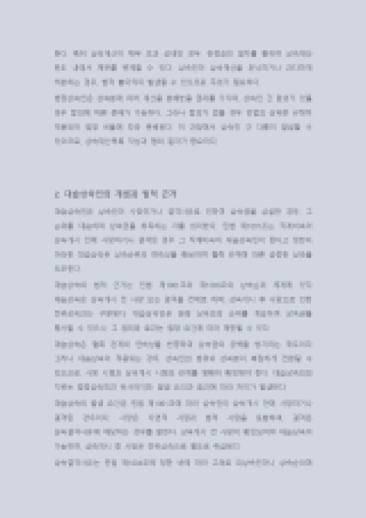 5쪽 미리보기