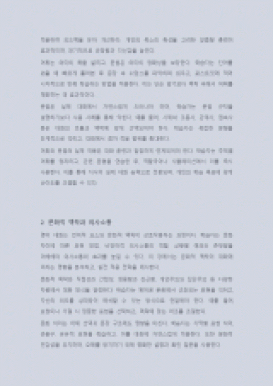 5쪽 미리보기