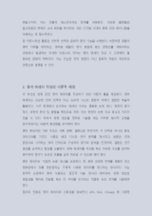 5쪽 미리보기