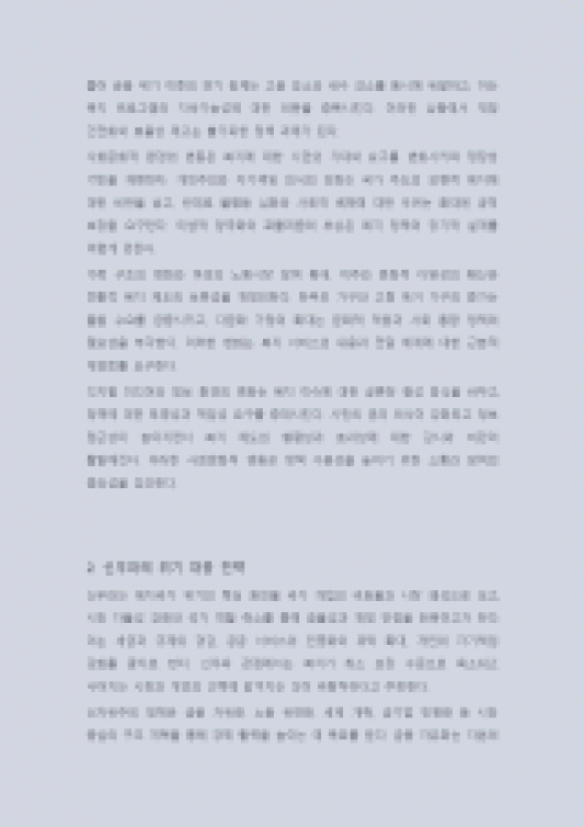 5쪽 미리보기