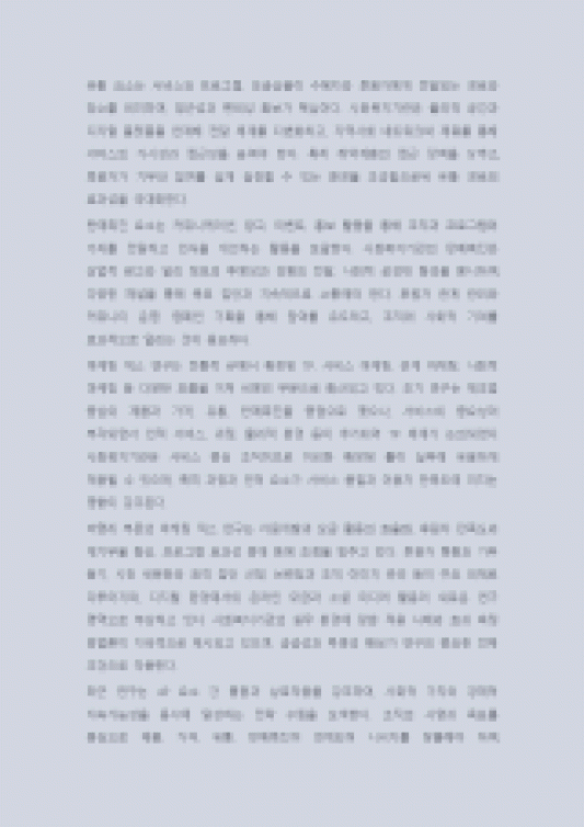 5쪽 미리보기