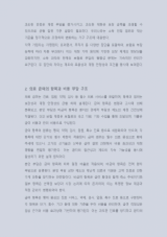 5쪽 미리보기