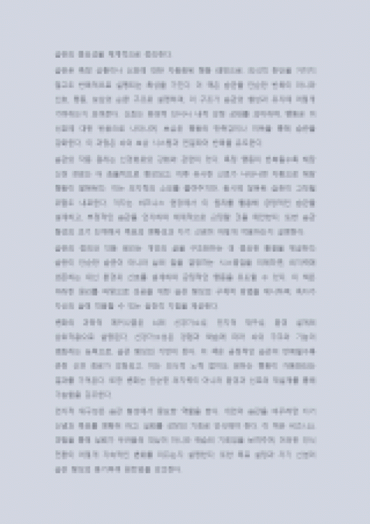 4쪽 미리보기