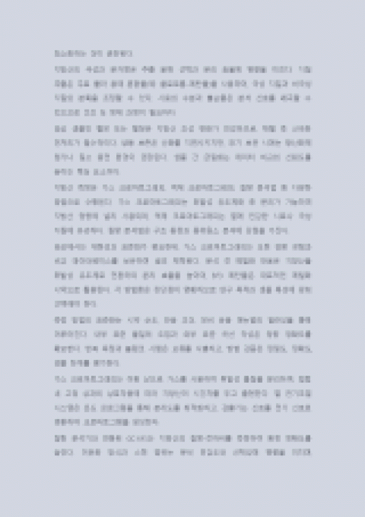 4쪽 미리보기