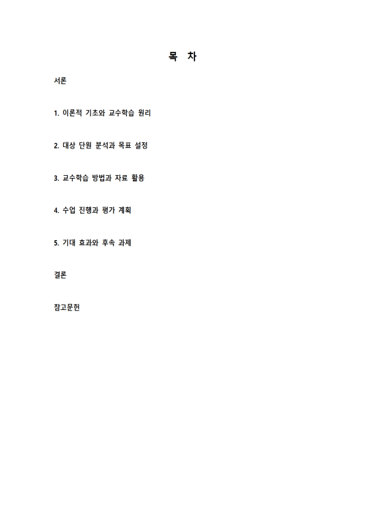 2쪽 미리보기