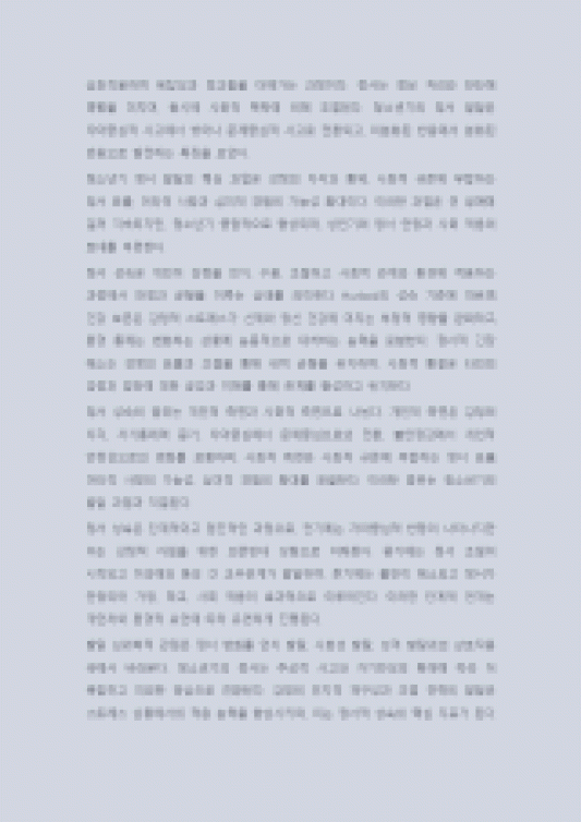 4쪽 미리보기